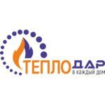 Teplodar (Lenina Avenue No:46к1), montaj çalışmaları  Kovrov'dan