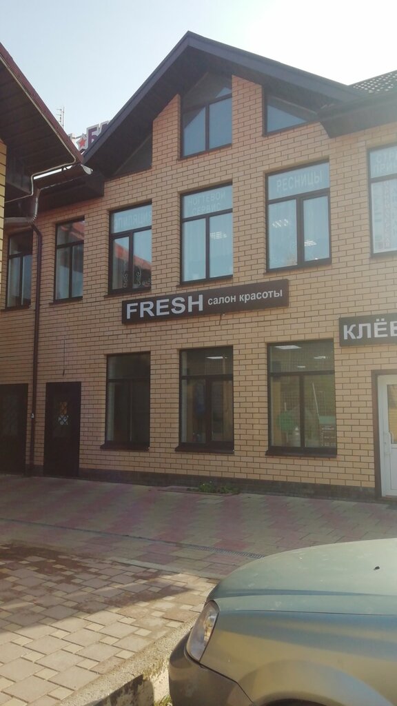 Manikür-pedikür Fresh, Kozelsk, foto