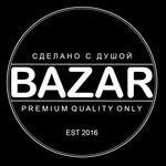 Bazar Coffee (Krasnogvardeyskaya Square No:3Е), al götür kahve  Saint‑Petersburg'dan