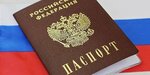 Exam for Citizenship of the Russian Federation (Initsiativnaya Street No:7Б), pasaport ve göç hizmetleri  Liubertsy'den