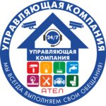 Atel Rybinsk (Plekhanova Street No:10, Tsentralniy Microdistrict), yönetim ofisi  Rybinsk'ten
