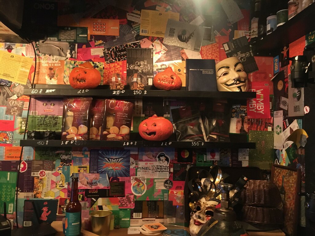 Bira dükkanı Pivoteka 465, Moskova, foto