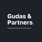 Gudas & Partners (Entuziastov Boulevard No:2), hukuk büroları  Moskova'dan