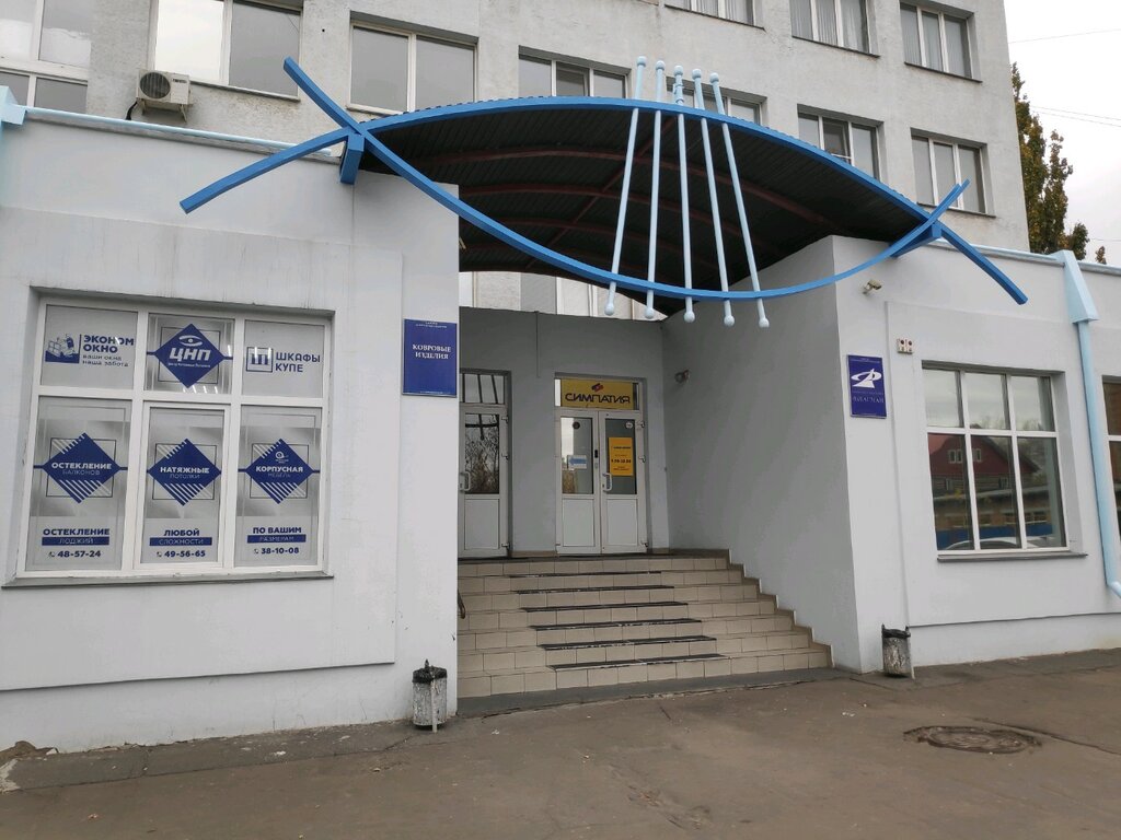 Su, ısıtma, kanalizasyon sistemleri СТМ-Трейд, Omsk, foto