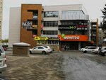 Юрист (Pervomayskaya Street No:150/1), hukuk büroları  Novosibirsk'ten