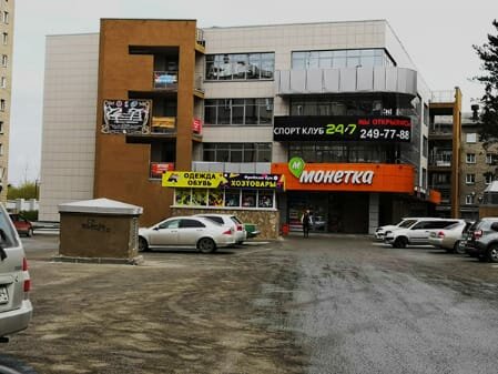 Hukuk büroları Юрист, Novosibirsk, foto
