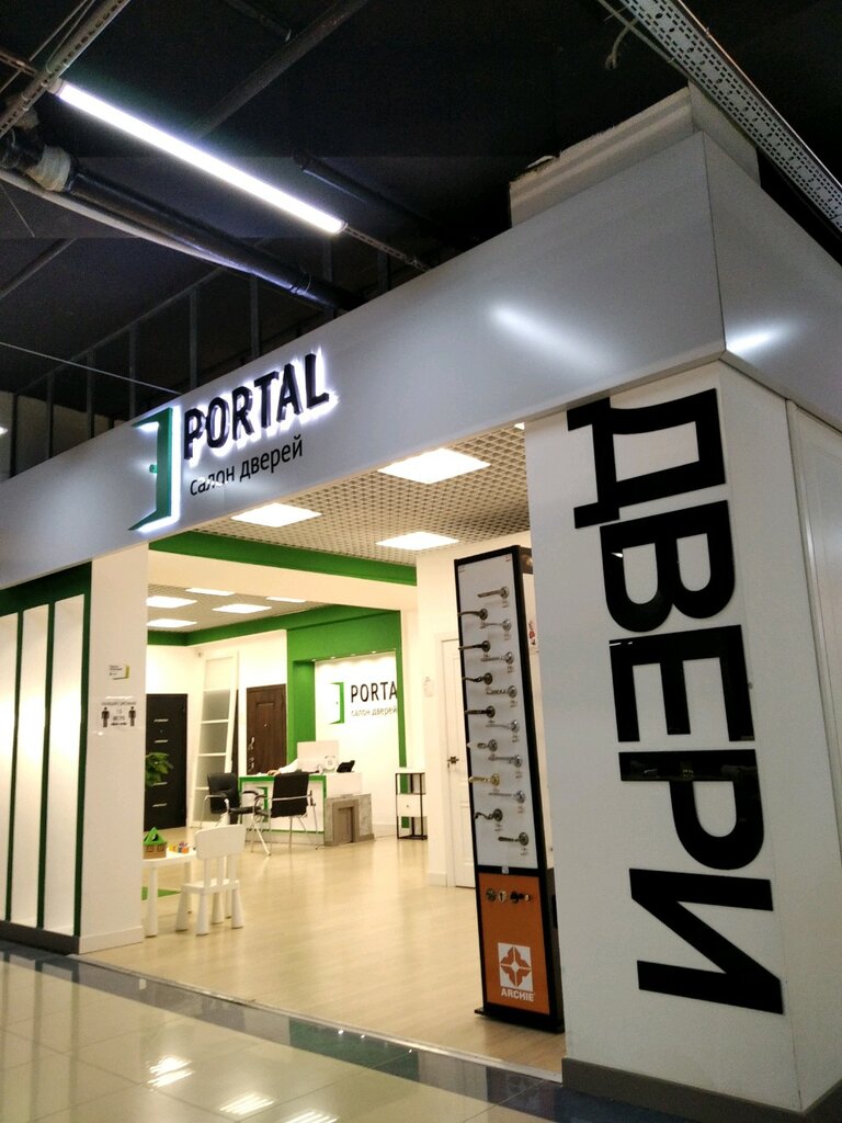 Zemin döşeme üretim ve satış firmaları Портал, Tiumen, foto