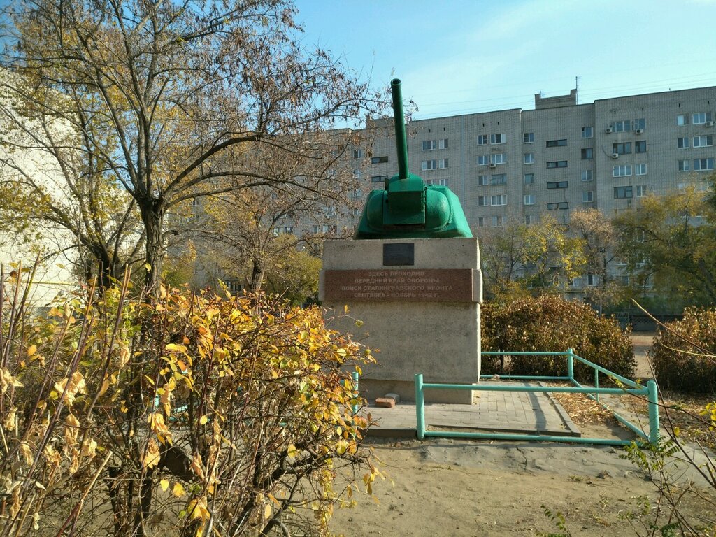 Teknoloji anıtı Башня Т-34, Volgograd, foto