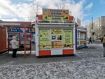 Ремонт обуви и изготовление ключей (Kolkhidskaya ulitsa No:13к1), ayakkabı tamiri  Novosibirsk'ten
