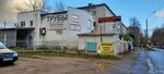 Трубы (Pirogova Street No:8А, zhiloy rayon Lipovaya Gora), boru tesisatı ve aksesuarları  Yaroslavl'dan