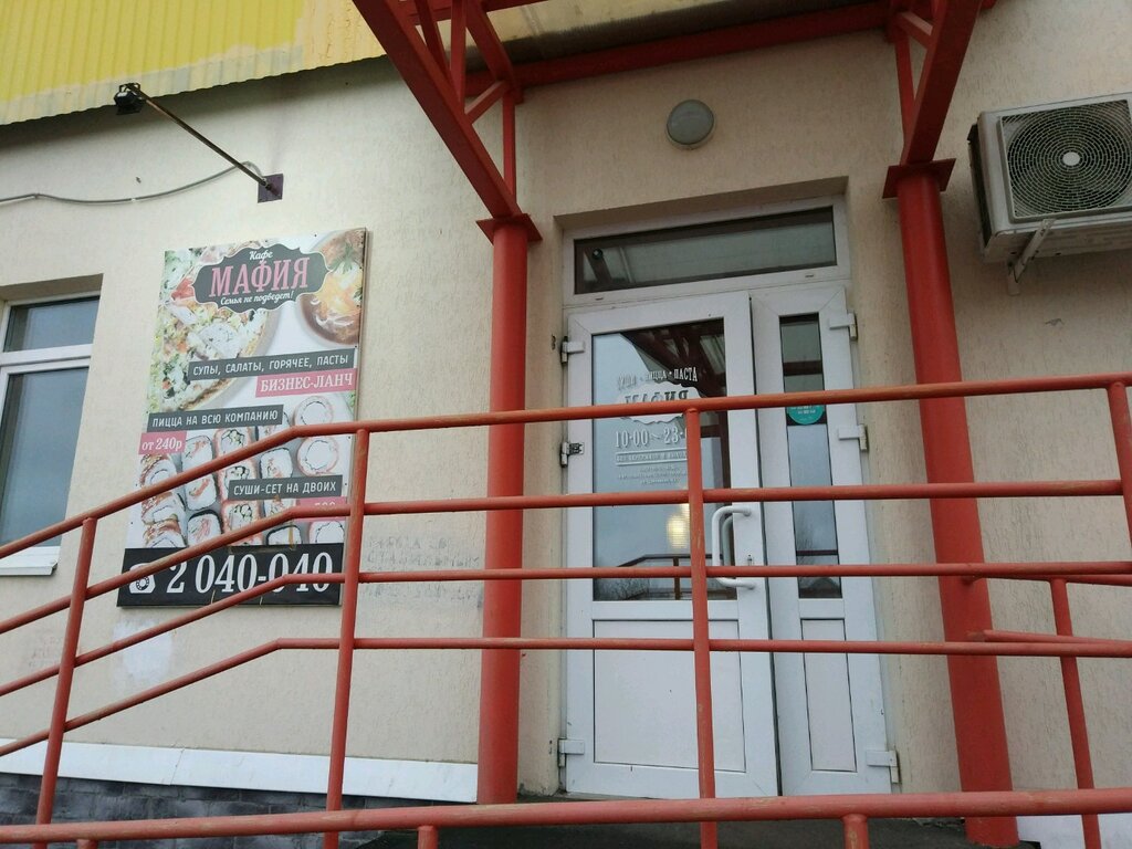 Suşi restoranı Кафемафия, Perm, foto