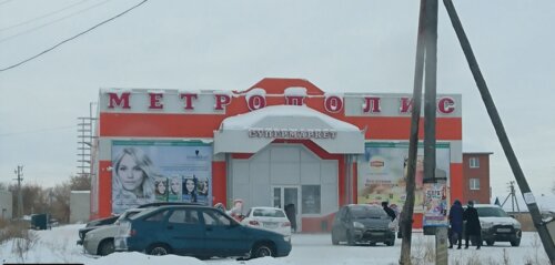 Süpermarket Metropolis, Kurganskaya oblastı, foto