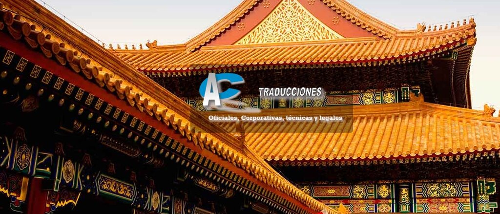 Tercüme büroları Ac Traducciones, Bogota, foto