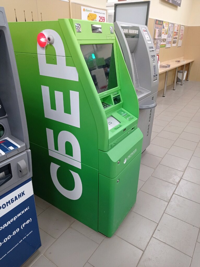 Ödeme terminali Sberbank, Barnaul, foto