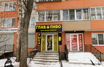 GlavPivo (Bukharestskaya Street No:94к1), bira dükkanı  Saint‑Petersburg'dan