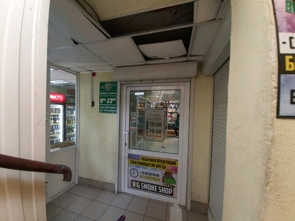 Alkollü içecekler Serebryanyj shar, Krasnoyarsk, foto