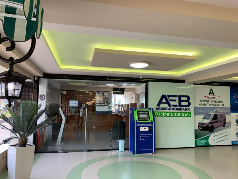 Banka Armeconombank Erebuni 1 branch, Erivan, foto