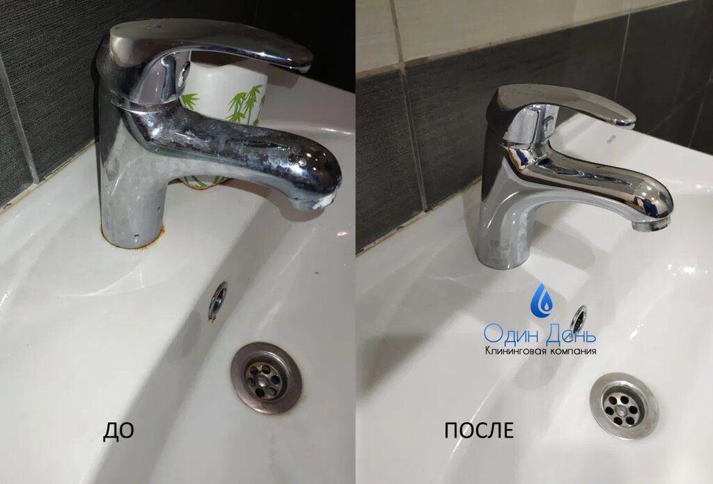 Temizlik şirketleri Odin Den', Tiumen, foto