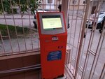 Payberry (1-я Бастионная улица No:4А), ödeme terminali  Sevastopol'dan