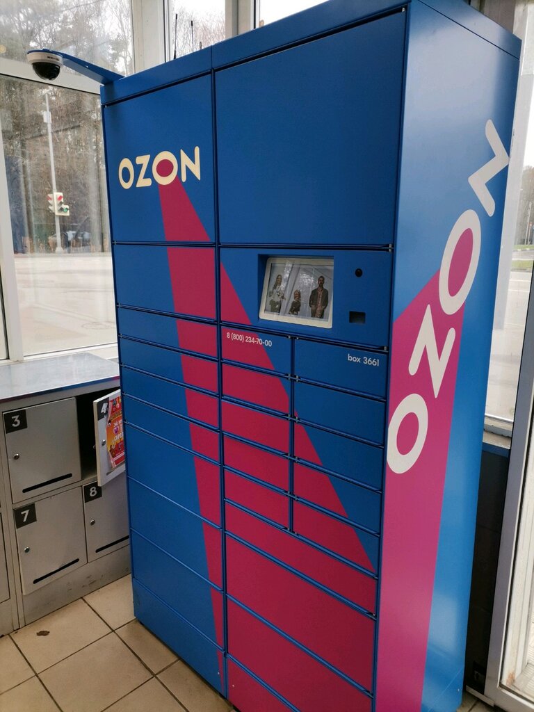 Parsel otomatı Ozon Box, Moskova, foto
