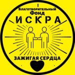 Iskra (ulitsa Klyukvina No:12), yardım kuruluşları  Dzerjinsk'ten