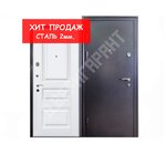 Doors and arches (Universalnyy Drive No:14вл3), kapılar  Lipetsk'ten
