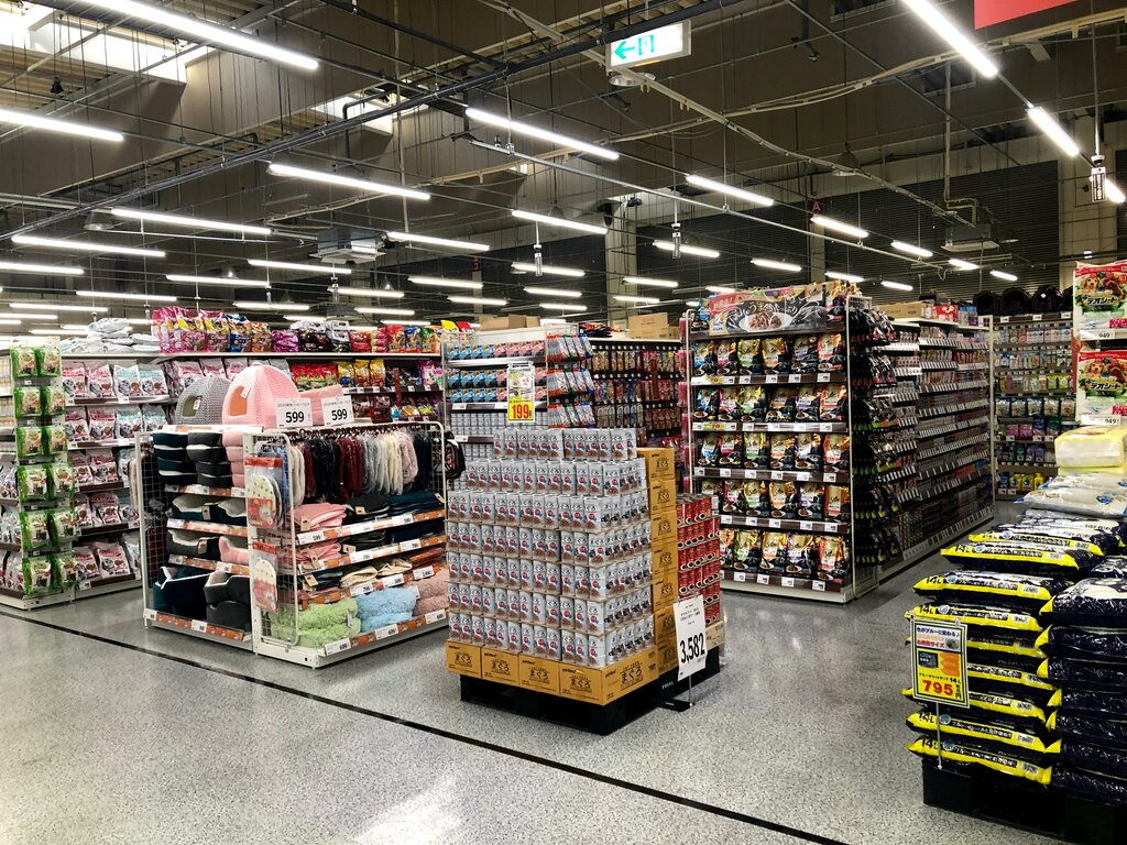 Beyaz eşya üreticileri スーパーセンタートライアル上三緒店, , foto