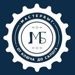 Masterbyt (Repina Street No:94), metal eşya tamircileri  Yekaterinburg'dan