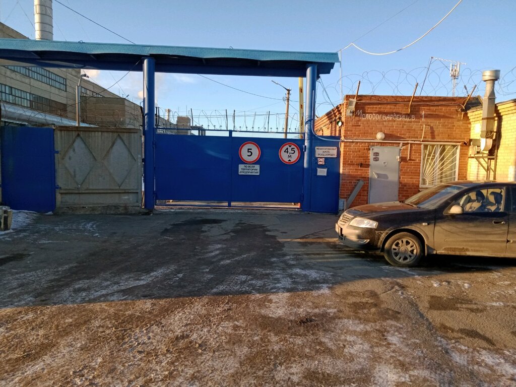 Merkezi ısıtma sistemleri Северо-Западная котельная, Çeliabinsk, foto