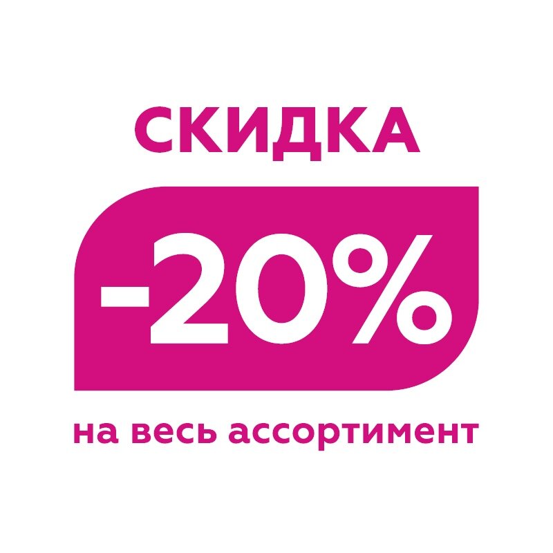 Kozmetik ve parfümeri mağazaları ИП Уфимцева, Moskova, foto