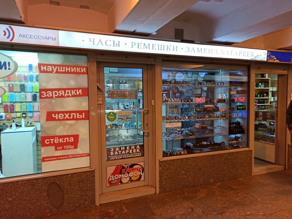 Saatçiler Magazin chasov, Saint‑Petersburg, foto