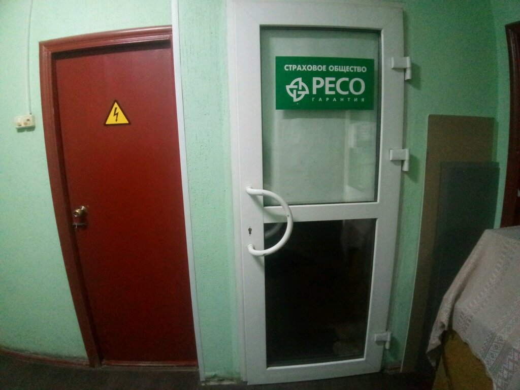 Sigorta şirketleri RESO-Garantia, Tiumen, foto