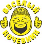 Vesely Kochevnik (Karbyshev kóshesi No:12/7), toptan gıda mağazaları  Kostanay'dan