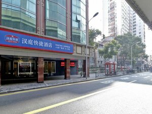 Hanting Hotel Shanghai People Square (Shanghai, rayon Khuanpu), otel  Şanghay'dan