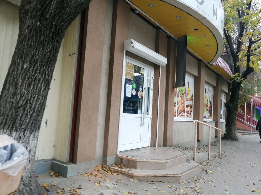 Market Emir, Krasnodar, foto