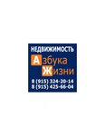 Azbuka zhizni (Molodyozhnaya Street No:20), emlak ofisi  Ramenskoye'den