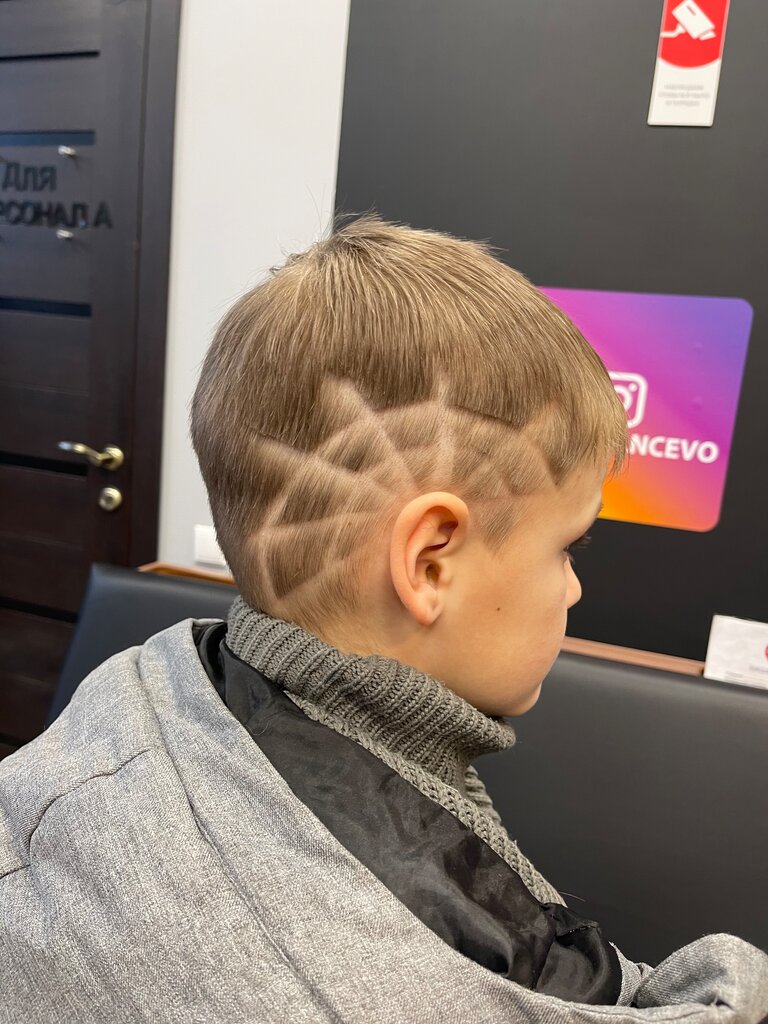 Kuaförler Чио Чио, Moskova, foto