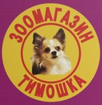 Timoshka (Sovetskaya Street No:77, mikrorayon Turynino), petshop  Kaluga'dan