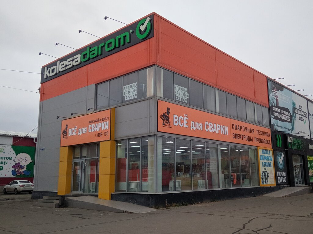 Kaynak makinaları ve malzemeleri firmaları Vse dlya Svarki, Izhevsk, foto