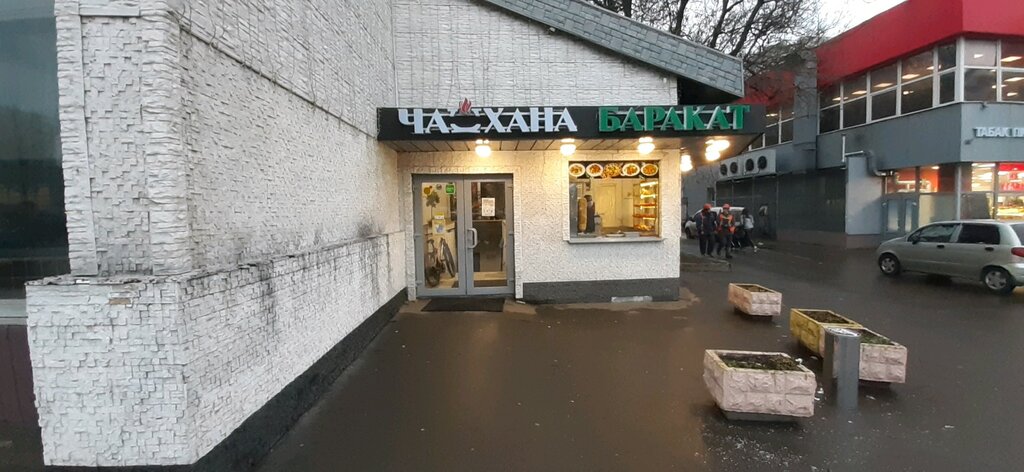 Kafe Barakat, Moskova, foto
