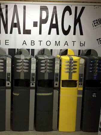 Otomat makinaları firmaları Terminal-Pack, Yekaterinburg, foto