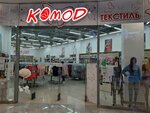Komod (Karl Marx Street No:6), i̇ç giyim ve mayo mağazası  Kursk'tan