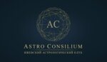 AstroConsilium (Pushkinskaya Street No:268Г), falcılar ve medyumlar  Izhevsk'ten