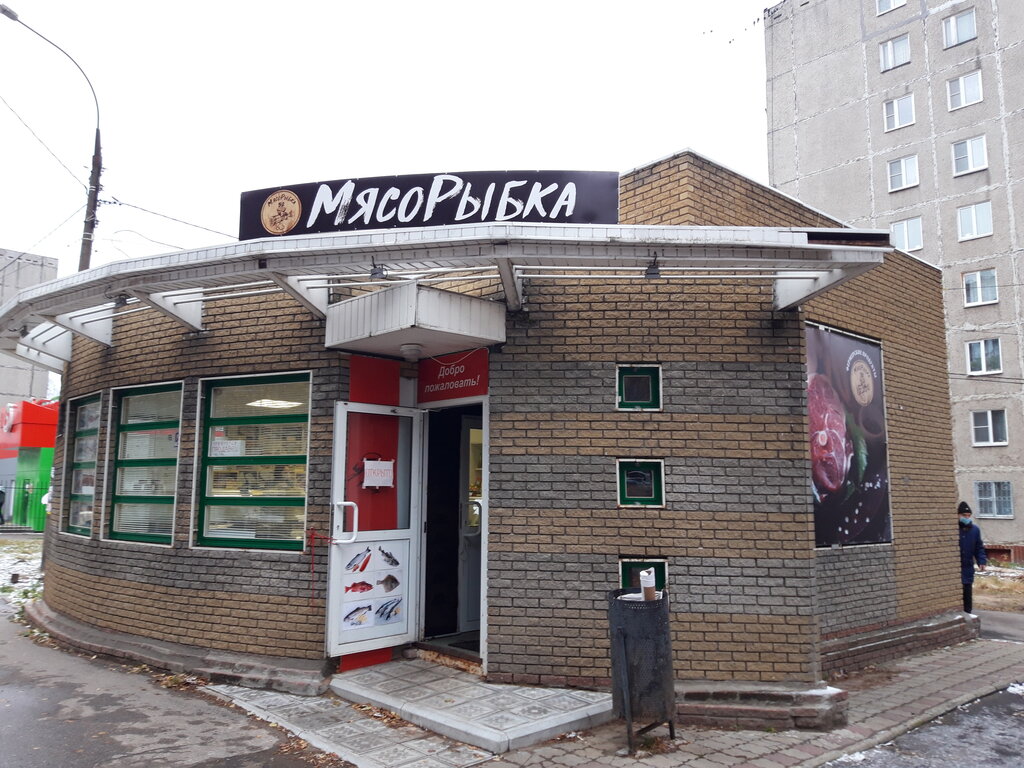 Kasap, şarküteri МясоРыбка, Nijni Novgorod, foto