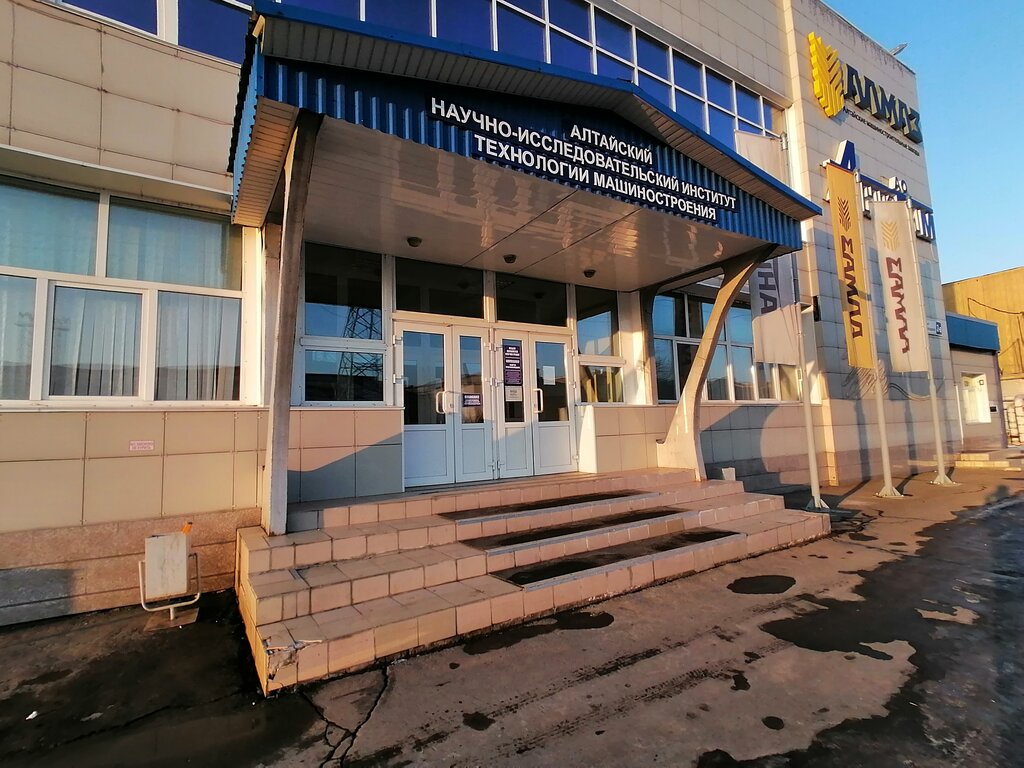 Kantin, yemekhane Anitim, Barnaul, foto