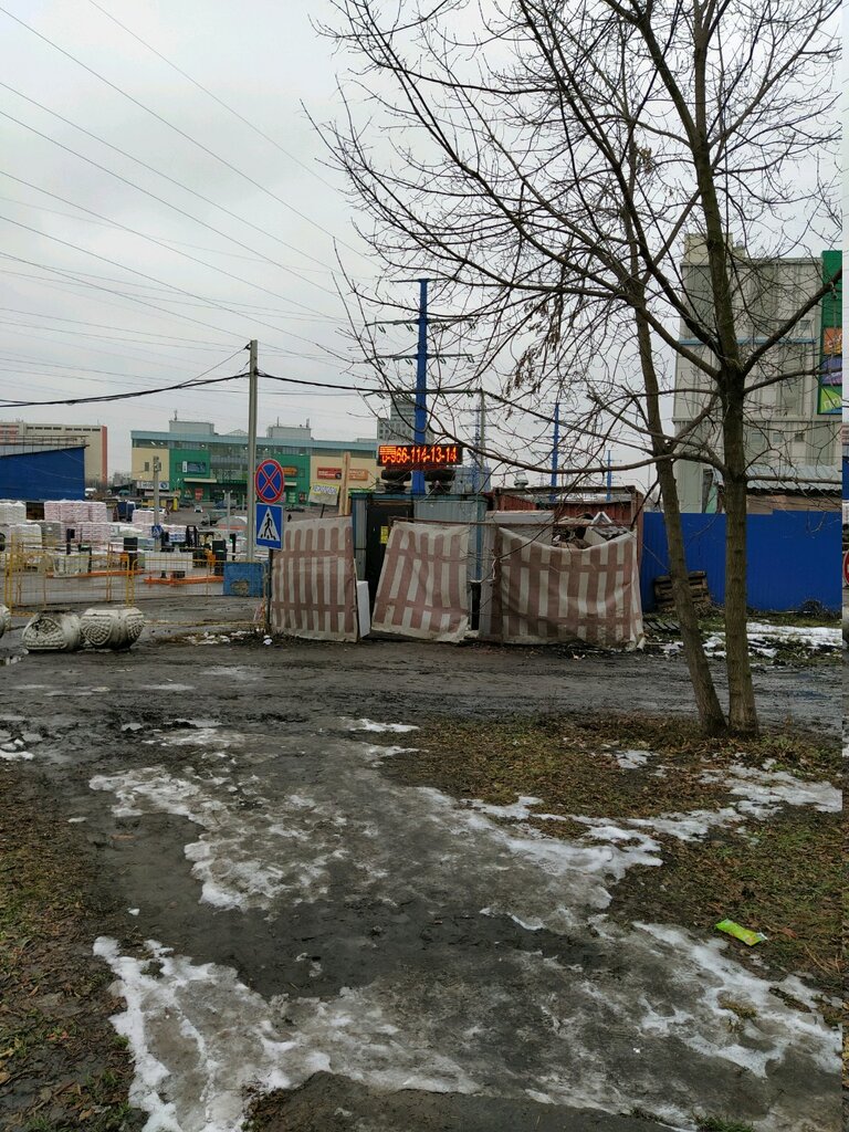 Geri dönüşüm maddeleri Metallolom, Moskova, foto