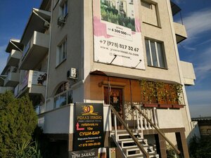 Leon Coffee (Sevastopol, Marshala Biryuzova Street), kahve dükkanları  Sevastopol'dan