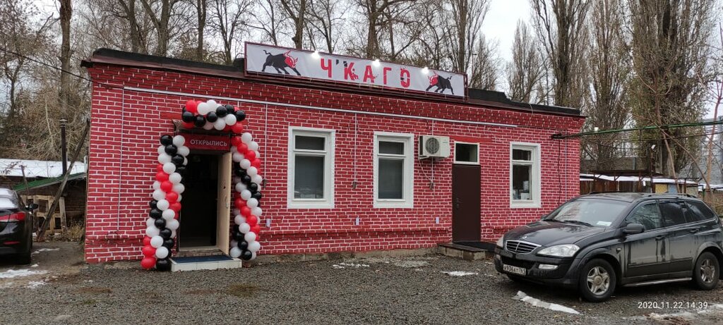 Kafe Ч Каго бар, Rostov‑na‑Donu, foto