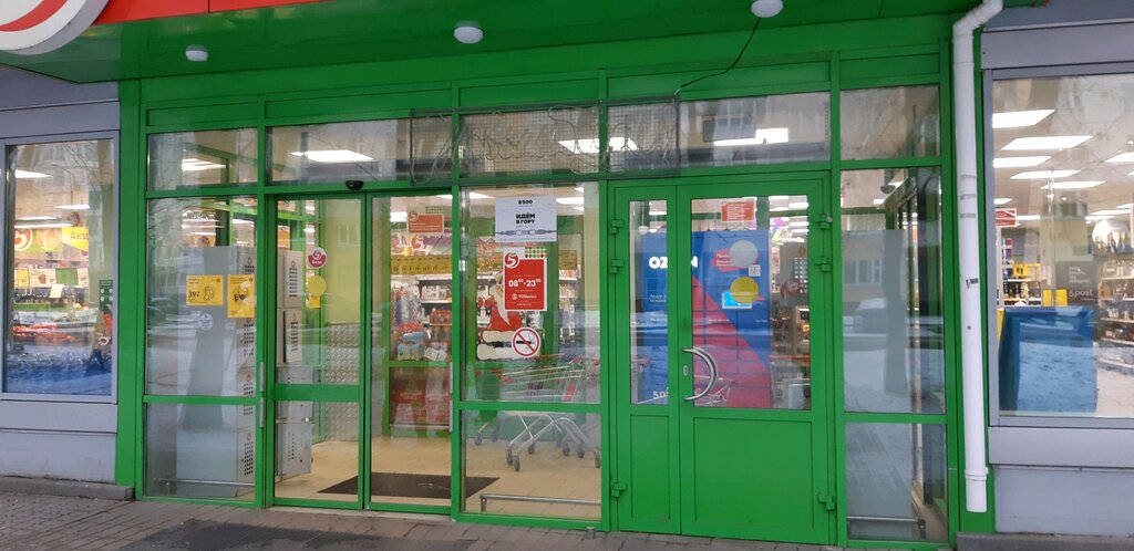 Süpermarket Pyatyorochka, Yaroslavl, foto