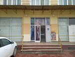 Biloliy (Namangan, To'raqo'rg'on ko'chasi), giyim mağazası  Nemengan'dan